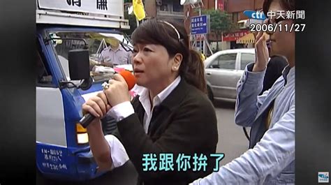周玉蔻16年前躺地瘋狂打滾畫面曝光 網驚：王鴻薇沒唬人 中天新聞網