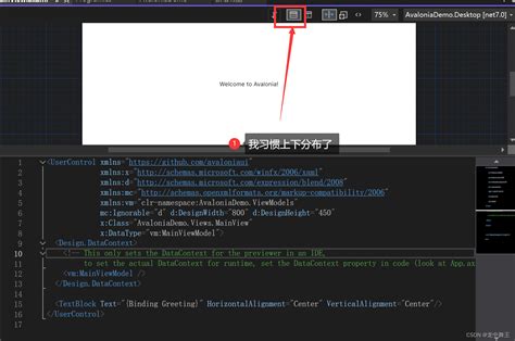Avalonia 初学笔记2简单了解与wpf的区别avaloniaui和wpf哪个性能高 Csdn博客