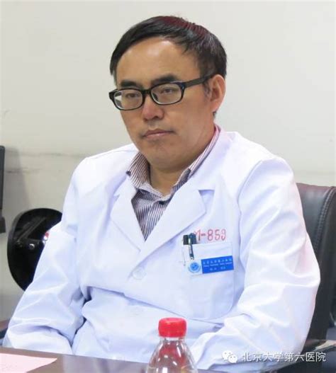 北京大学第六医院挂号 北京大学第六医院官网 随意云