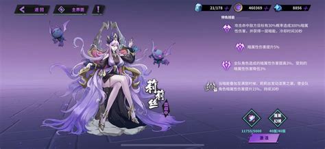 新手主要是养夏铃，版 镇魂街：天生为王攻略专区 Taptap 镇魂街：天生为王论坛