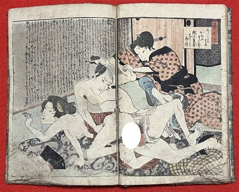 【傷や汚れあり】b Lagoon 【本物】 春画本 作者不明 江戸時代 浮世絵 錦絵 木版画 の落札情報詳細 Yahoo オークション