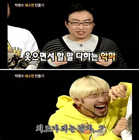 시덕아 이게 옷 해준거니 무도 인스티즈instiz 이슈 카테고리