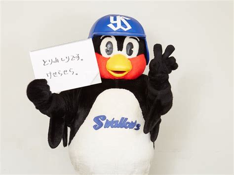 つば九郎の人生相談「中学3年の息子が人見知りで心配」｜エンタメ｜集英社のスポーツ総合雑誌 スポルティーバ 公式サイト Web Sportiva