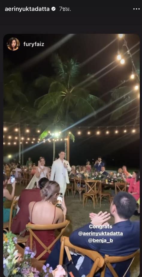 เปิดภาพวิวาห์ “แอริน ไฮโซเบญ” ริมทะเลภูเก็ต พร้อมปาร์ตี้สุดโรแมนติก