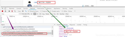 python爬虫之网易云音乐数据爬取（十五） 音乐评论数据集 csdn博客