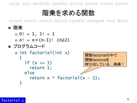 情報処理Ⅱ 2007年12月3日（月） その2 Ppt Download