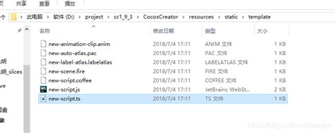 Cocos Creator Typescript 入门教程cocos Dts Csdn博客