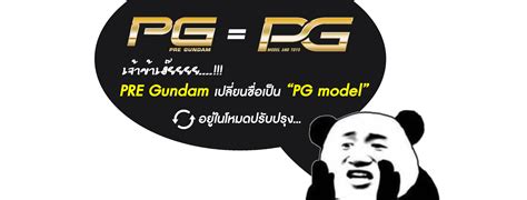 ขยะไดโอ กับ โมเดล เลอร์ ขยะไดโอ กับ โมเดล เลอร์ กากๆ