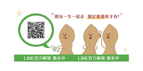 滿堂生花