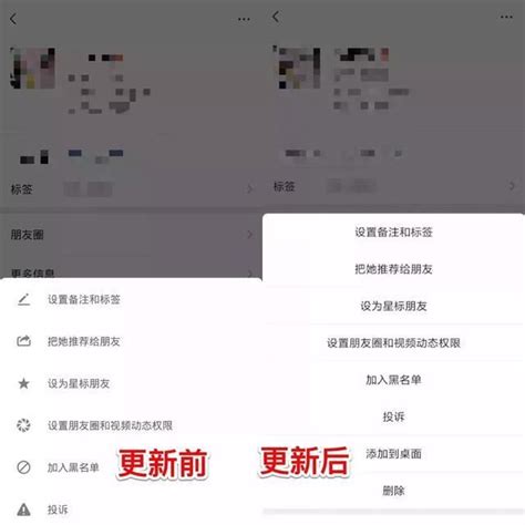 微信更新为什么要参与内测 微信707内测版更新，一大波隐藏功能曝光 随意云