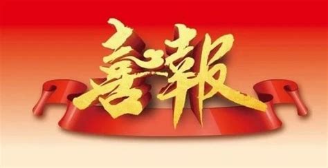 宝鸡市在全国城市生活垃圾分类全民活动中荣获城市三等奖腾讯新闻