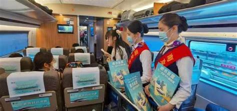 坐着高铁品书香！“第二届全民阅读大会·书香列车”开行