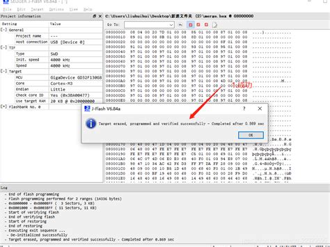J Flash烧录jflash烧录教程 Csdn博客