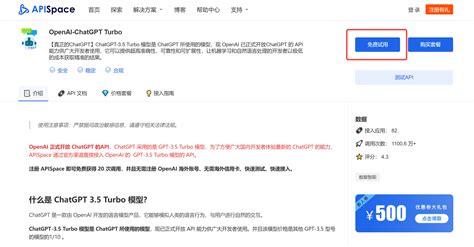 ChatGPT3 5 Turbo真正的人工智能 腾讯云开发者社区 腾讯云