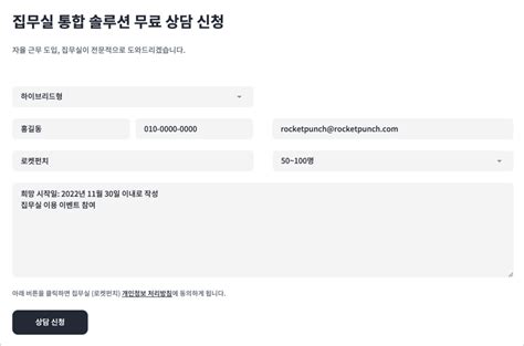875040fd e48c 4a35 7dd0 0bbd9898243f 1 로켓펀치 공식 블로그