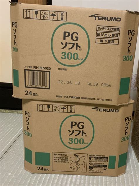 Pgソフト 300kcal 24個×2箱 計48個 おまけで シボリーⅡ メルカリ