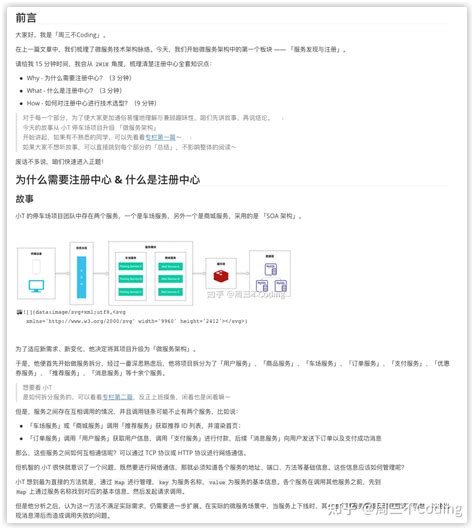 耗时 3 个小时，我用 Python 做了一个轻松爬取各大网站文章并输出为 Markdown 的工具！ 知乎
