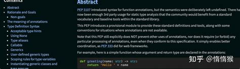 浅谈python Def参数中的与 知乎