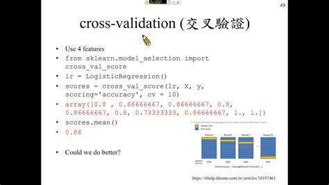 許志華機器學習 6 4 2 Cross validation 交叉驗證 YouTube