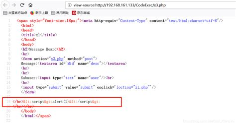 Php代码审计：xss漏洞php 检测到xxs Csdn博客