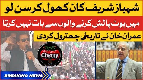 Imran Khan Slams Shehbaz Sharif Pti Long March Breaking News Bol News