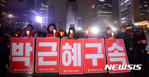 연인원 1000만 돌파 앞둔 촛불집회내일 하야 크리스마스