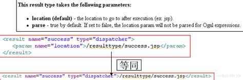 struts2结果类型详解 csdn博客