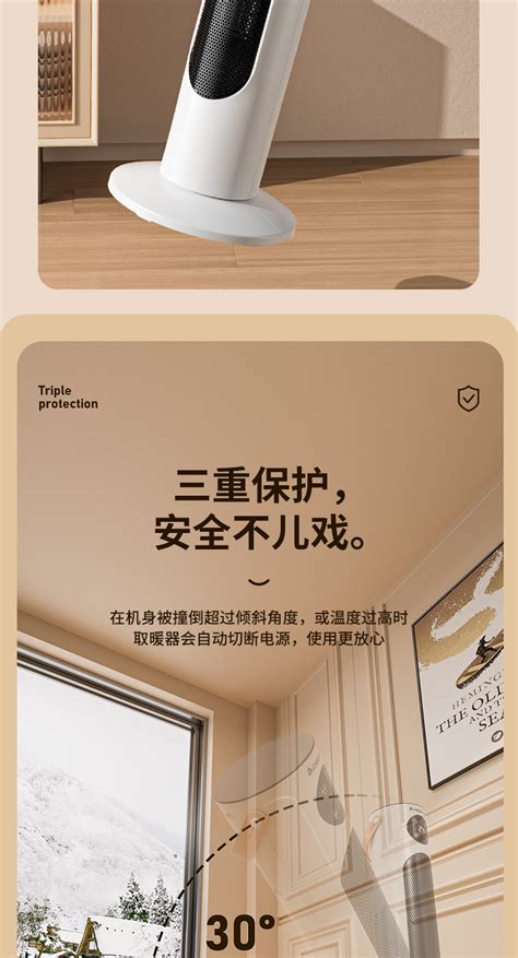 志高取暖器家用节能立式暖风机石墨烯电暖气器浴室速热小太阳热风 阿里巴巴
