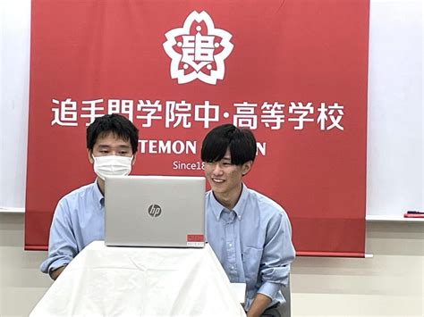 【高校】ポケモンユナイト甲子園準優勝！ 追手門学院中・高等学校