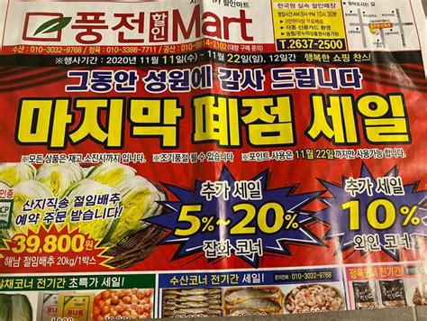 양평동1가 양평신동아의 실거래가 시세 매물 주변정보 아파트는 호갱노노