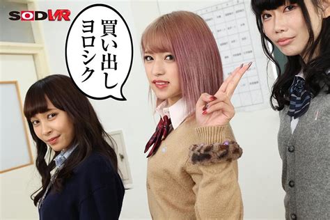 【vr】僕をいつもいじめて来るクラスメイトのギャルが実は処女だった！？ 渚みつき ピンクの情報局