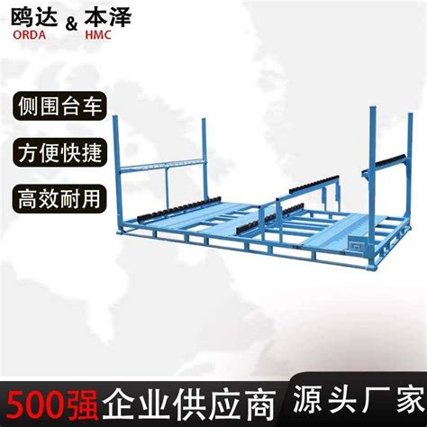 汽车零部件料架侧围台车工位器具坚固耐用物流周转车料架仓储货架 虎窝淘