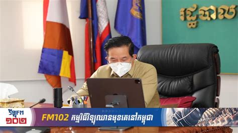 សា លា រាជធានី រិះ រក វិធី ពង្រឹង ការ គ្រប់ គ្រង ករណី ឆ្លង កូវីដ ១៩