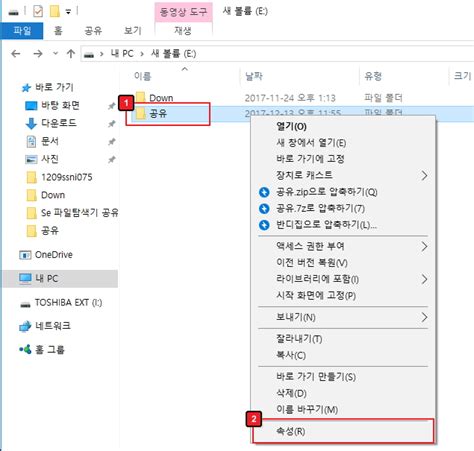 컴퓨터 스마트폰 파일 공유 및 동영상 스트리밍 Ver20190509