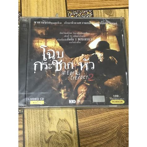Vcdวีซีดีหนัง 6 ภาพยนตร์ โฉบกระชากหัว แผ่นแท้ มาสเตอร์ มือ 1