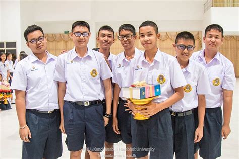 โรงเรียนสาธิตมหาวิทยาลัยราชภัฏกาญจนบุรี Dek