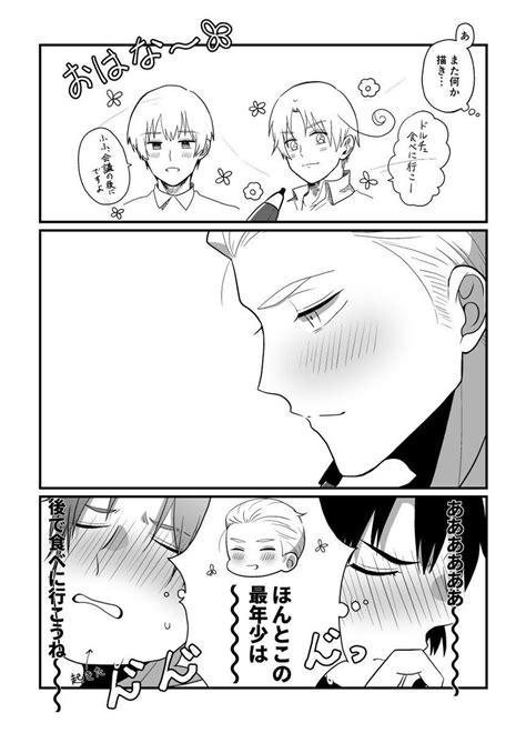 ルートヴィッヒ ヘタリア 漫画 ヘタリア