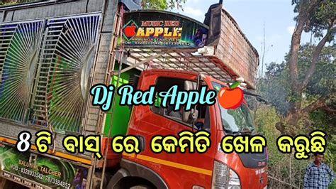 Dj Red Apple New Setup 2023 Ll Day Marriage Program Bedasasan Ll Dj
