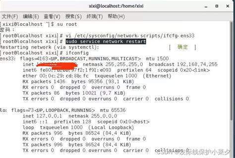 Linux系统centos7ifconfig查不到ip地址解决方案centos7 Ifconfig没有ip地址 Csdn博客