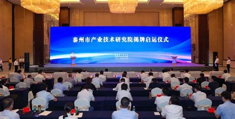 省产业技术研究院与双登共建联合创新中心 公司新闻