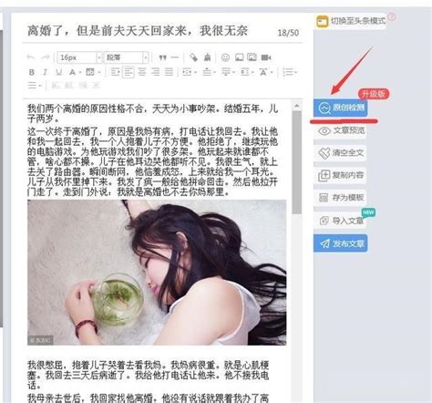 立志的自媒体课堂—第二讲《如何用5分钟“生产”一部原创作品》 知乎