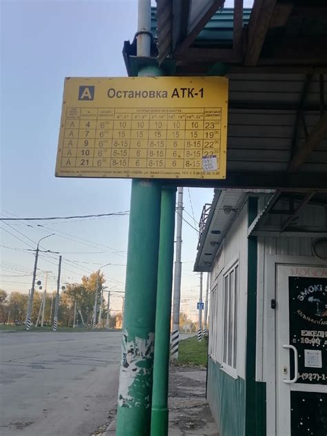 Анон можно пожалуйста Здравствуйте администрация Типичный Балаково