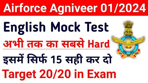 Airforce XY English Mock Test 18 Airforce Agniveer English Practice