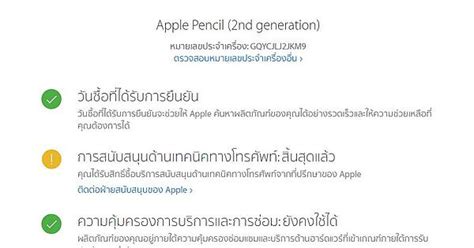 Ipad Pro2020 Apple Pen2 Album On Imgur