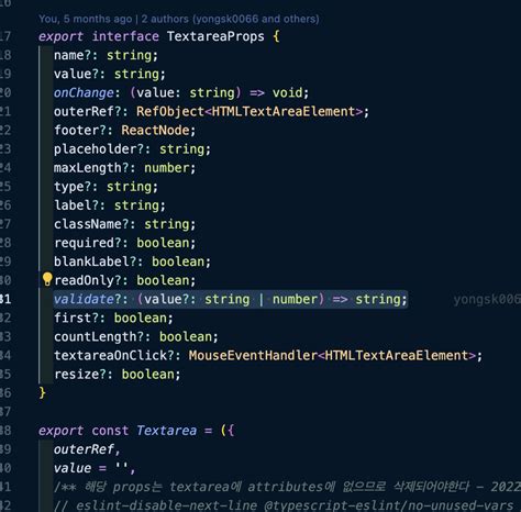 Textarea 컴포넌트에 없는 속성이 Props로 들어가 있음 · Issue 99 · Dramancompanyremember Ui · Github
