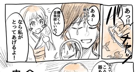 暗殺教室 【暗殺教室ワンドロ45】夏休み【磯貝と倉橋】 楓＠ツイッターのマンガ ワンドロ 磯貝悠馬 倉橋陽菜乃 Pixiv