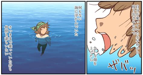 兵庫水軍 陸酔いあるある 柚香booth自家通販有りのマンガ 忍たま 流石義丸 忍たま700users入り Pixiv