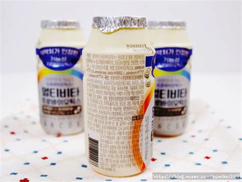 Hy 한국야쿠르트 멀티비타프로바이오틱스 건강기능식품 요구르트 네이버 블로그
