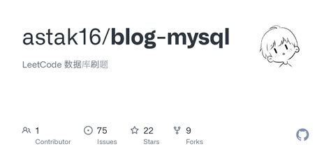 Github Astak Blog Mysql Leetcode
