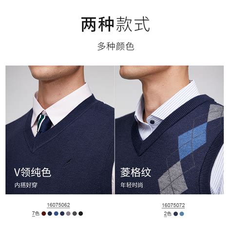 羊毛G2000无袖V领设计针织背心男毛衣内搭休闲纯色保暖马甲男 虎窝淘